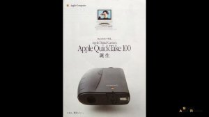 When Did Apple Release Their First Digital Camera