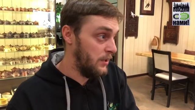 Секреты ремесла. Чайный дом. Часть 2