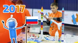 Фестиваль РобоФинист 2017