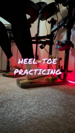 Практикую Heel-Toe