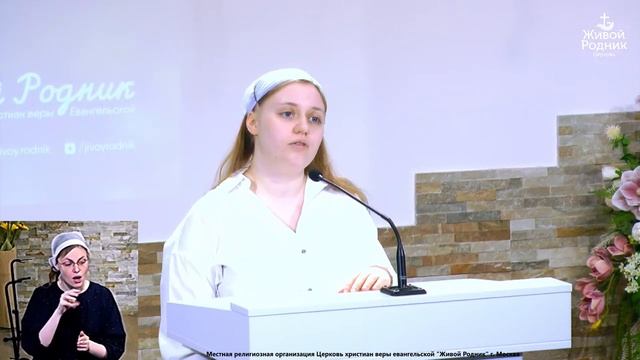Господь вчера, и сегодня и во веки Тот же