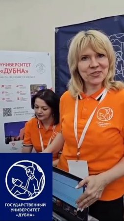 Университет «Дубна» – на выставке-презентации «Учись в России – 2025» в Астане