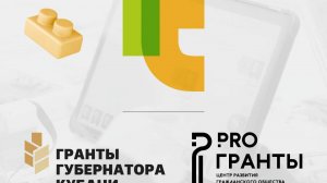 «Войди в Ай Ти»