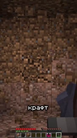 КРАФТ В MINECRAFT СТАЛ ЕЩЕ КРУЧЕ  #minecraft #майнкрафт #minecraftshorts  #minecraftbuilding #майн