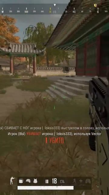 #pubg #игра #gameplay