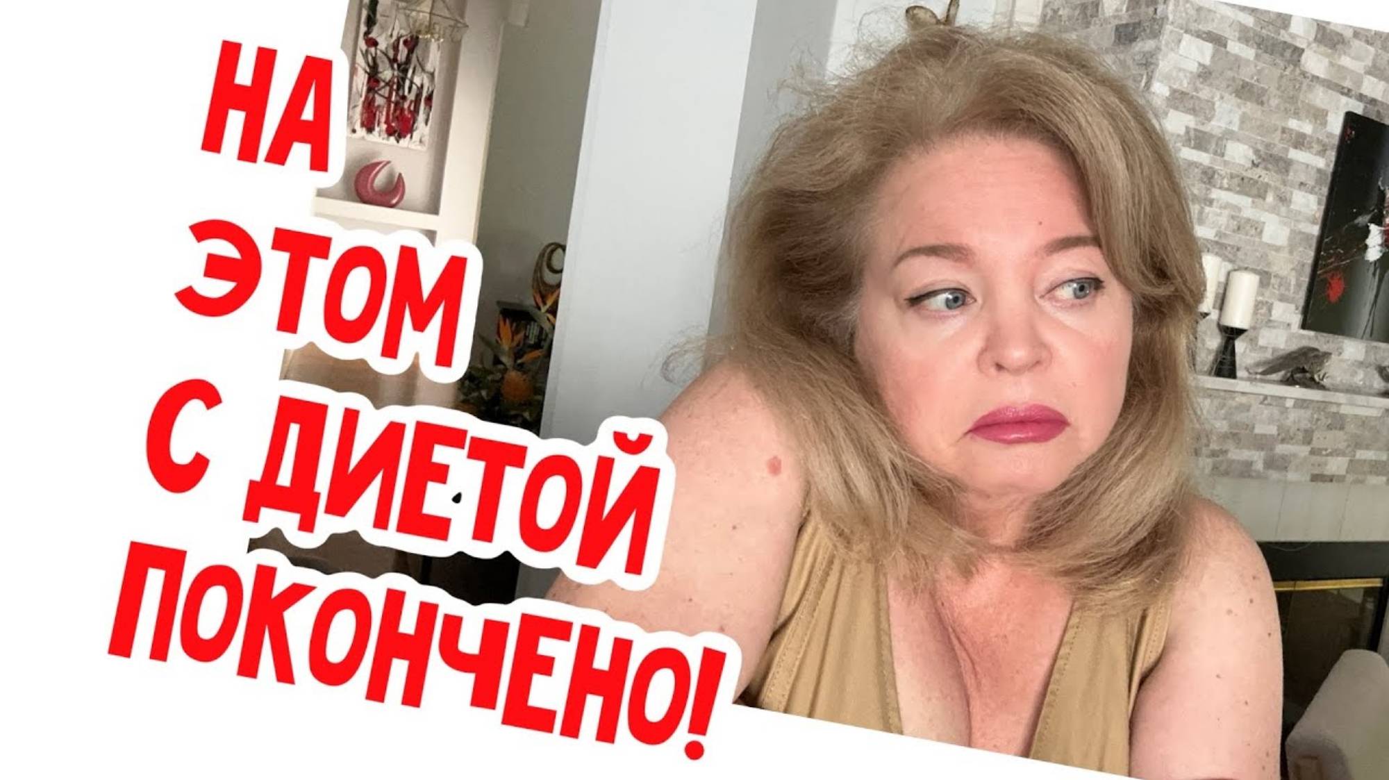 Наталья Фальконе. 🔴Врач всё испортила!