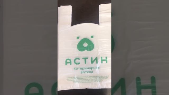 Памятка по типам заломов для пакета майка с печатью логотипа, 10%