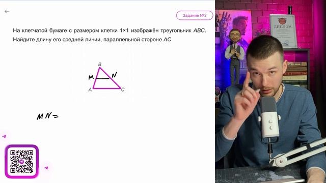 На клетчатой бумаге с размером клетки 1х1 изображен треугольник ABC. Найдите длину его - №15701