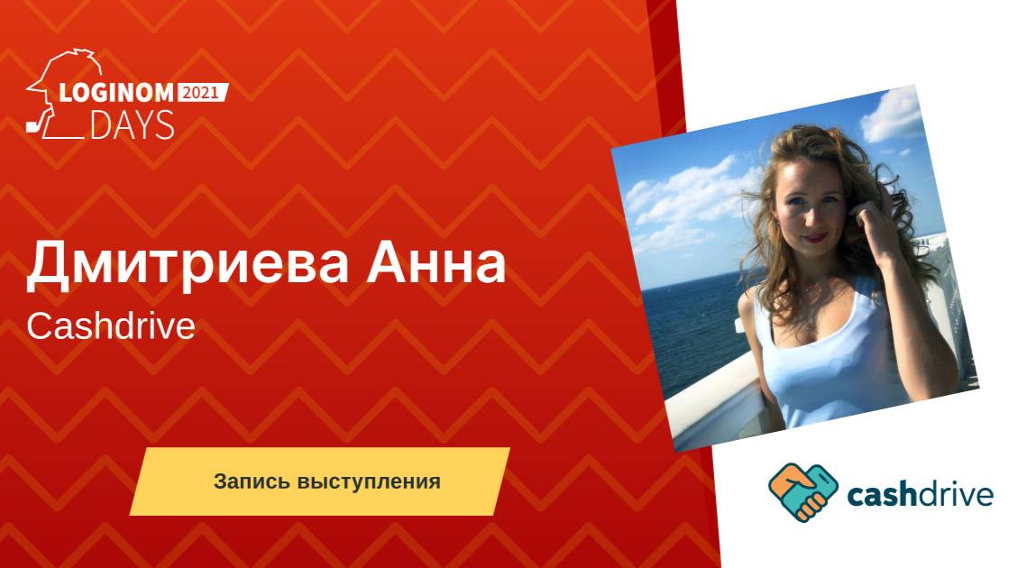 Платформа Loginom как no-code для быстрого запуска