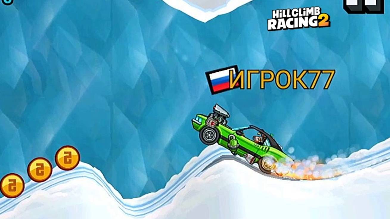 НОВОЕ СОБЫТИЕ Evil Bill - Hill Climb Racing 2 (gameplay) (гонки на андроид)