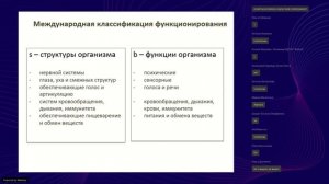 Вебинар 2. Часть 1