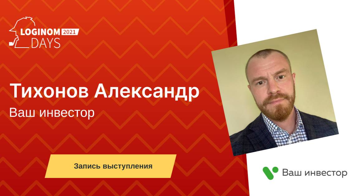 Система поддержки принятия решений в кредитовании