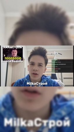 Пародия на Хесуса , Мелстрой задонатил Хесусу!