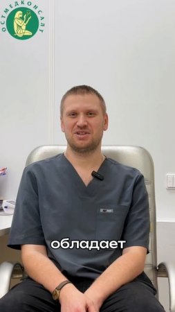 Новый специалист ультразвуковой диагностики