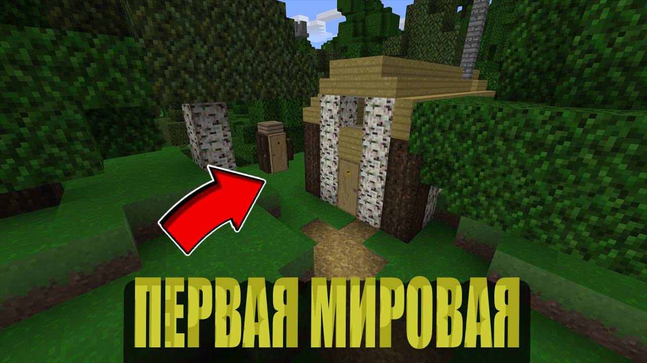 ПЕРВАЯ МИРОВАЯ! Я НАШЁЛ СОЮЗНИКА?! 9 СЕРИЯ REMASTER 2021г