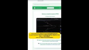 Дмитрий Щукин обучение