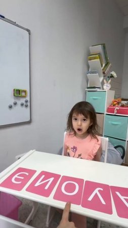 Каждый раз поражаюсь этому чуду. Эффекту запуска речи через чтение.