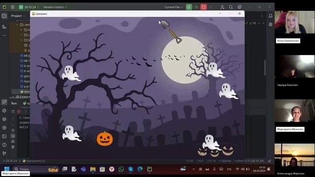 Выкопай тыквы или собери конфетки: игра на Python!