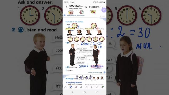 English World 2 🌎 Unit 8, p.87 it's two o'clock,  ЗАПИСЫВАЙТЕСЬ НА ОНЛАЙН 🚀+79676250268✍️ English