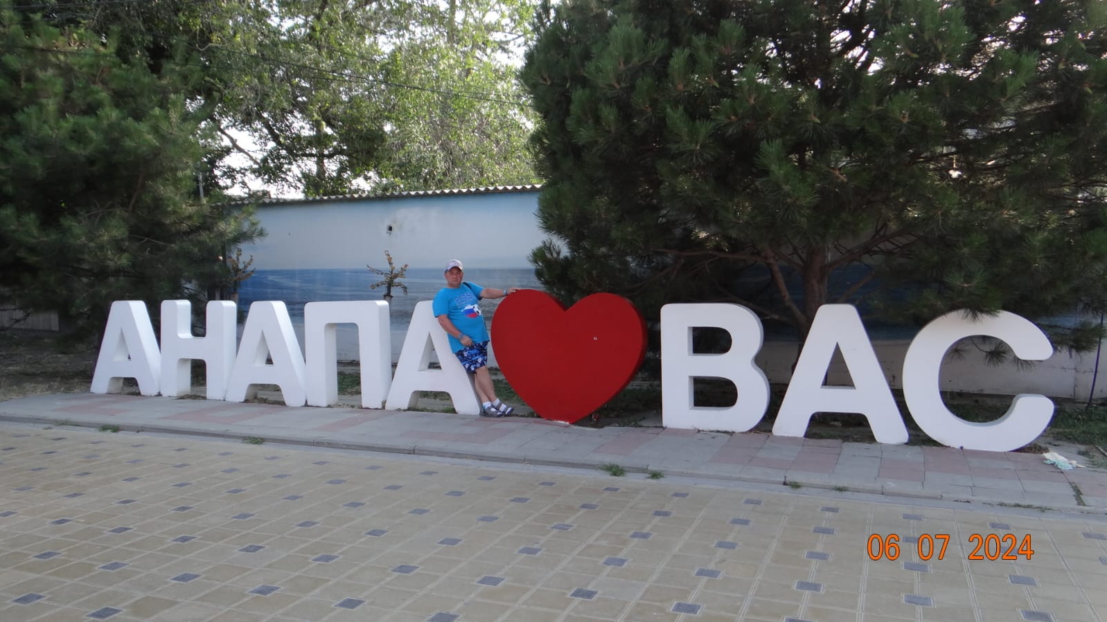 Анапа.Кипарисовое озеро.🦢🦢🦢