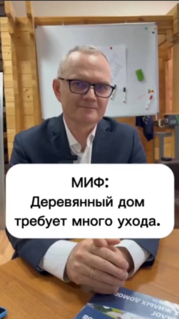 Деревянный дом это ВЕЧНЫЙ ремонт и покраска?! Вот почему это не так!