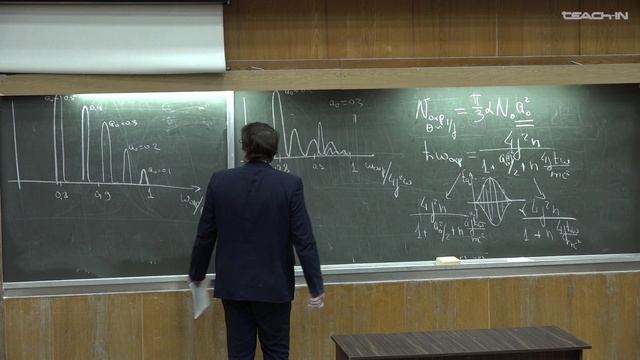 Стремоухов С.Ю. - Ультракороткие световые импульсы - 14. Пондеромоторное уширение
