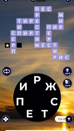 Пазл дня (игра wow) 30.07.2019