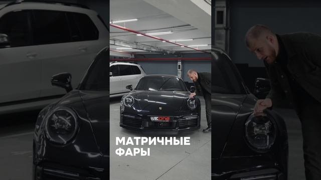 🔥Горячий, мощный и безукоризненный…

🚘Porsche 911 Turbo S 992 в продаже в WeOne
