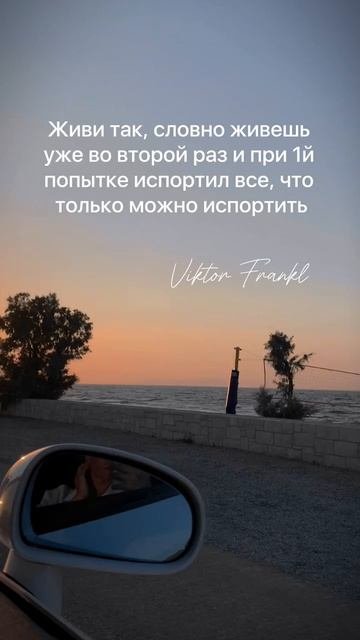 #мотивация#коучингонлайн#психологияуспеха#психологонлайн#саморазвитие#самореализация
