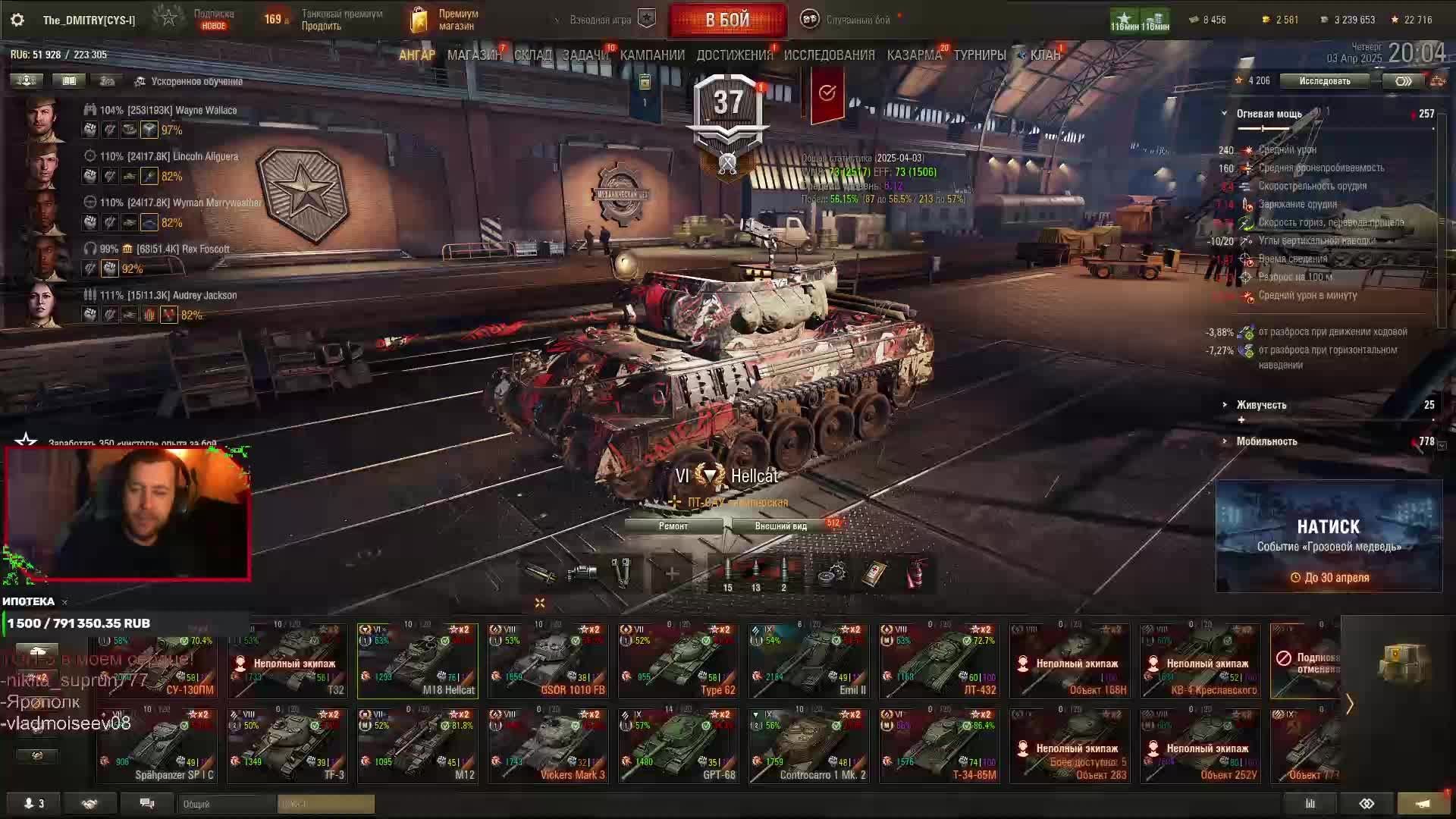 Мир танков!!!