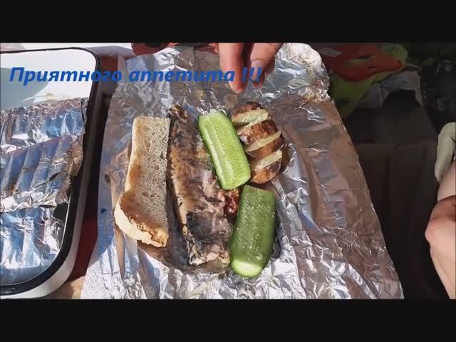 Фаршированная скумбрия на решётке