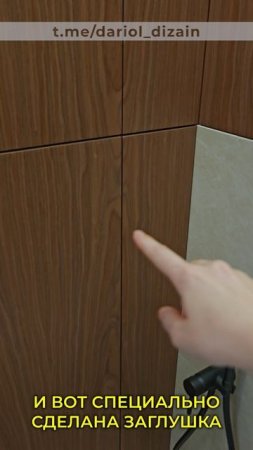 Как обыграть коммуникации в санузле