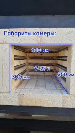 Муфельная электропечь ML-25/1200°C