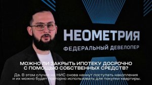 Военная ипотека: отвечаем на популярные вопросы
