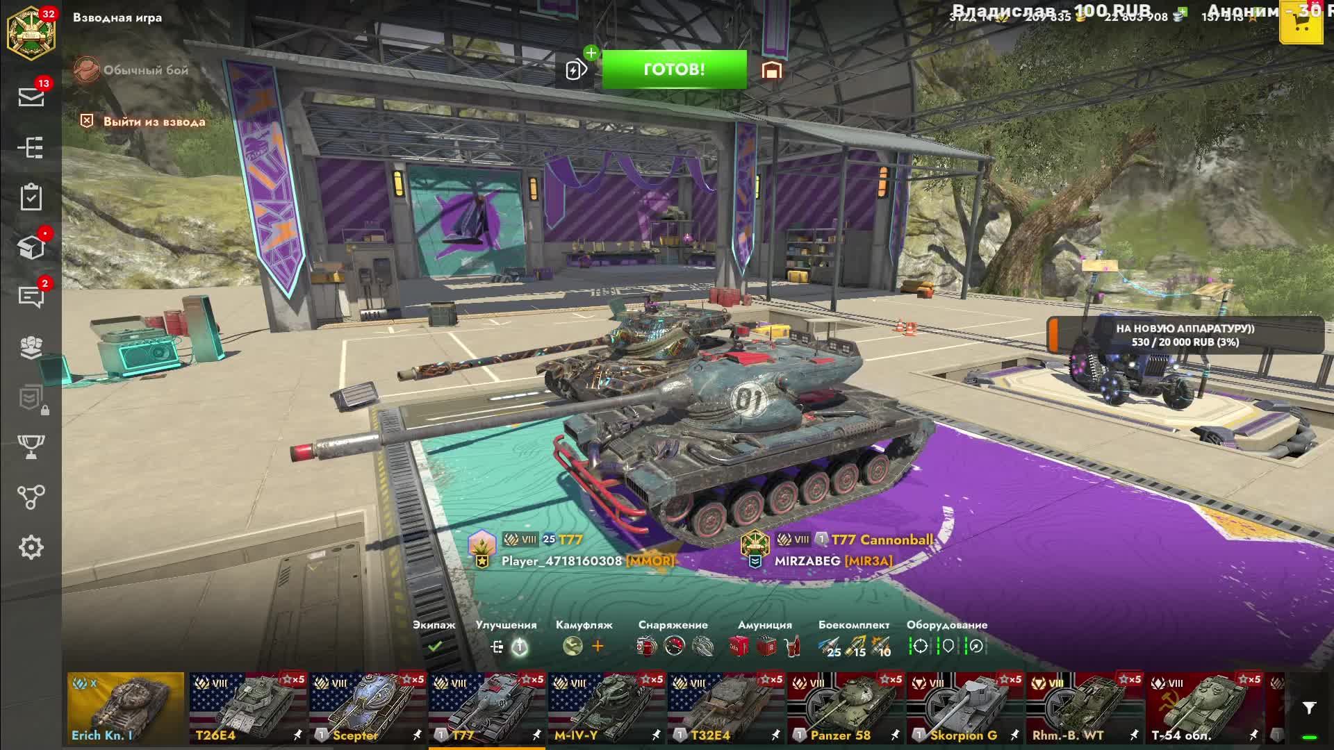 Tanks Blitz Фарм серебра с подписчиками на 8 лвл в Танки Леста Танки Блитс Танки блиц