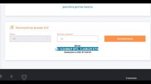 Система эффективного команда построения