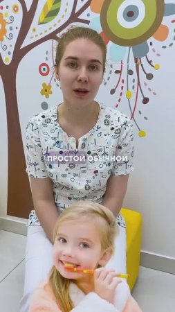 Можно ли пользоваться детям электрической зубной щеткой? #стоматологияспб  #детскийстоматолог