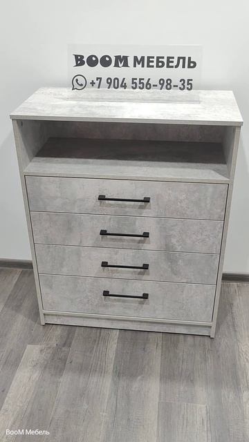 Тумба "Уфа" для салона красоты