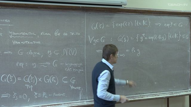 Тимашёв Д.А. - Алгебраические группы и теория инвариантов - 7. Разрешимые алгебраические группы