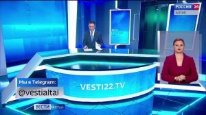 «Вести Алтай» за 3 апреля 2025 года с сурдопереводом