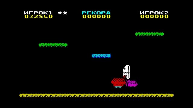 Jet Pac ZX Spectrum