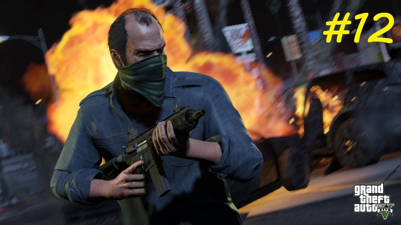 Прохождение игры Grand Theft Auto V (ГТА 5) - часть 12!