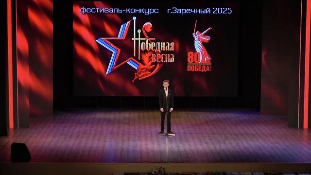 "Баллада о солдате", Александр Филиппов (29.03.2025)