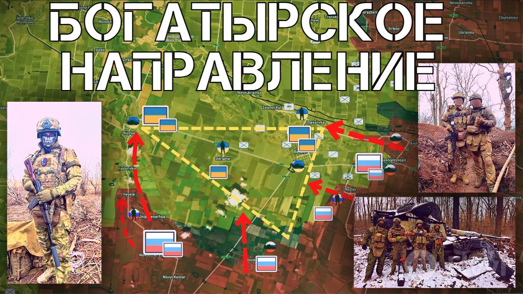 ВСРФ взяли Весёлое, штурмуют Алексеевку.ВСУ захватили храм в Курской обл.СВО.Военные сводки 03.04.25