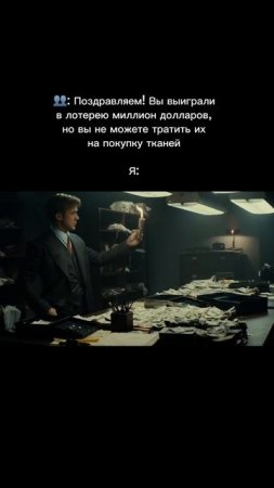 #школашитья #курсышитья #юмор