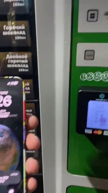 Режим Предоплаты/Холдирования