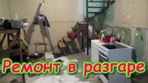 На прогулку. Обживаем прихожую. Начало в кухне. (04.25г.) Семья Бровченко
