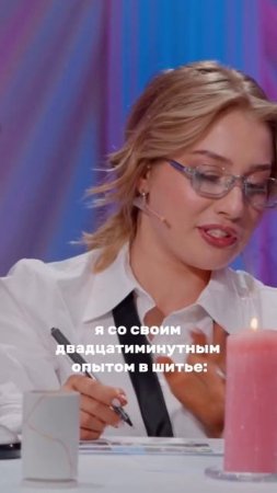 В «Сошью» мы не отчитываем, а только учим и помогаем - с особой бережностью к новичкам☺️#учусьшить