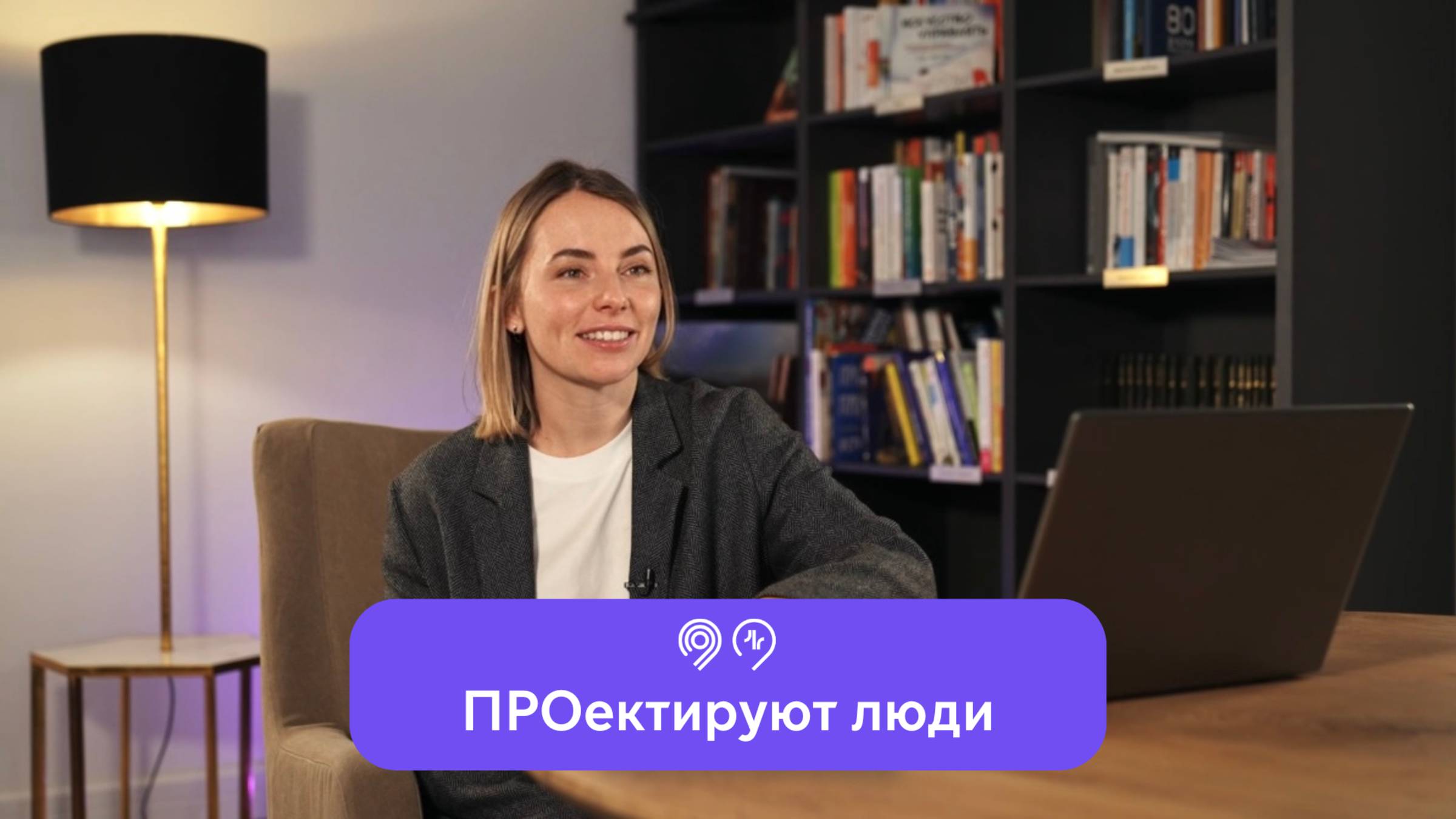 ПРОектируют люди |Ольга Забловская, начальник центра транспортного проектирования МосТрансПроекта