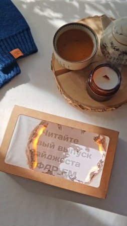 Подписывайтесь на Дайджест ЯФАР_FM – https://forms.gle/6oJA6hpFycUtJGvt7 и будьте в курсе событий!